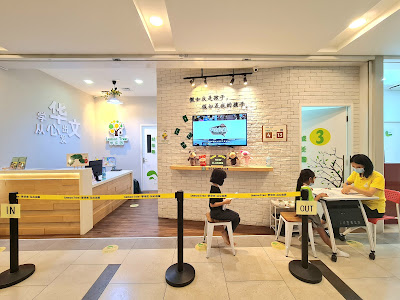 Lemon Tree Learning Centre - Skoop Singapore | One stop platform for ...